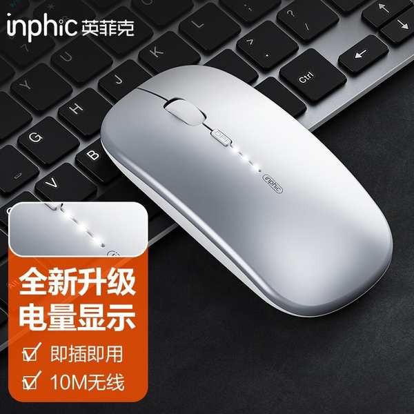 gaming mouse mouse wireless wireless mouse Inphic/inphic M1PRO Wireless Bluetooth Mouse with ...