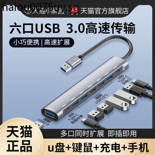 Usb usb3.0 Extender Multi-Interface MacBookpro Converter Connector ...