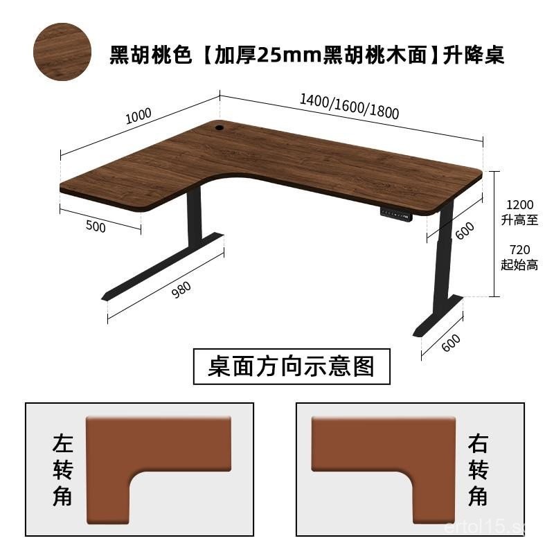 ]wzo Electric Lifting Table[Black Walnut Solid Wood l Corner Desk and ...