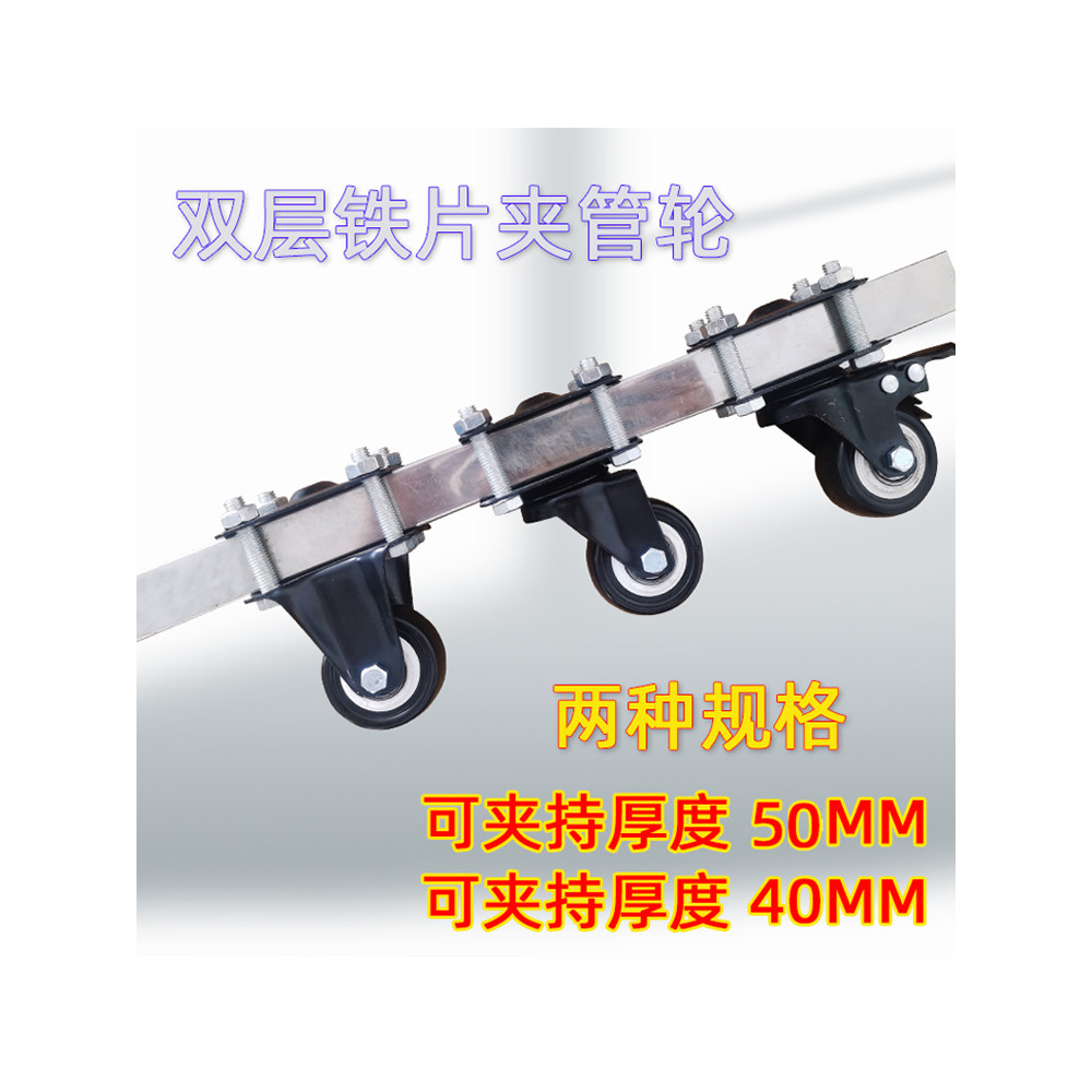 Square Tube Rack Double Layer Iron Sheet Pipe Clamp Wheel Turnover ...