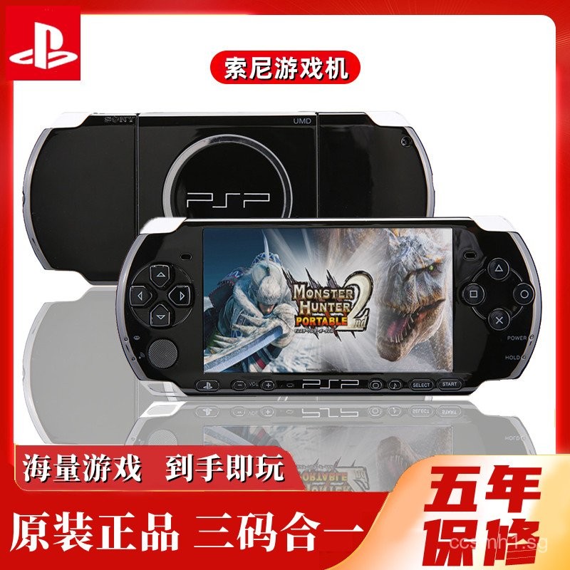 Brand new Sony PSP3000Handheld Console psp Handheld Game Console God of ...