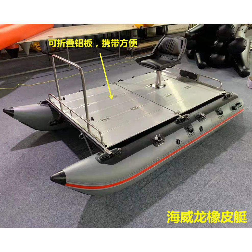 Inflatable Fishing Platform Boat Lure Fishing Seat Boat Double Float ...