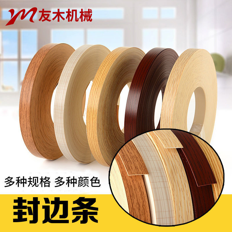 Paint-Free Board Edge Banding Strip pvc Hot Melt Adhesive Self-Adhesive ...