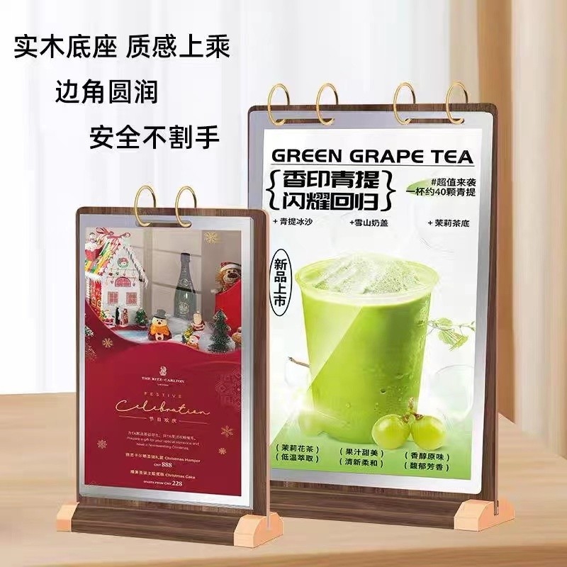 [Multi-page Display]Walnut Wood Flip Page Drink Menu Table Sign Acrylic ...