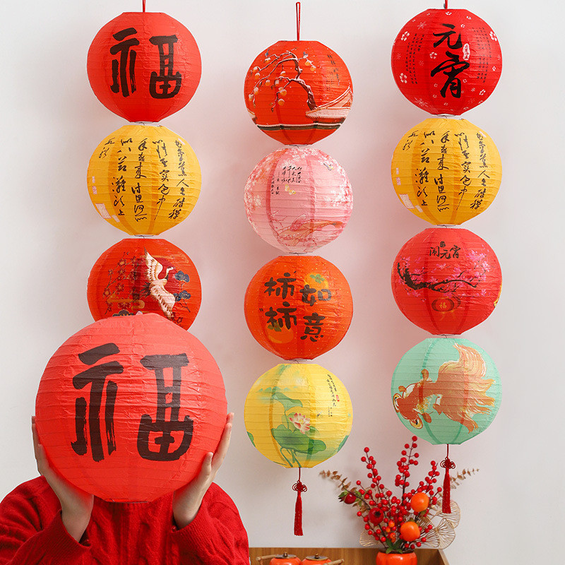 Chinese Paper Lantern FU Characters Lanterns Blessing Round Lantern ...