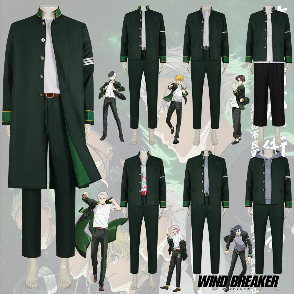 Anime Wind Breaker Cosplay Haruka Sakura Akihiko Nirei Kyotaro ...