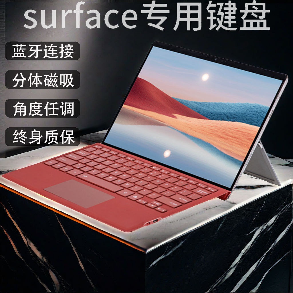 Applicable to Microsoft surface pro8Keyboard Pro7/3/4/5Bluetooth ...