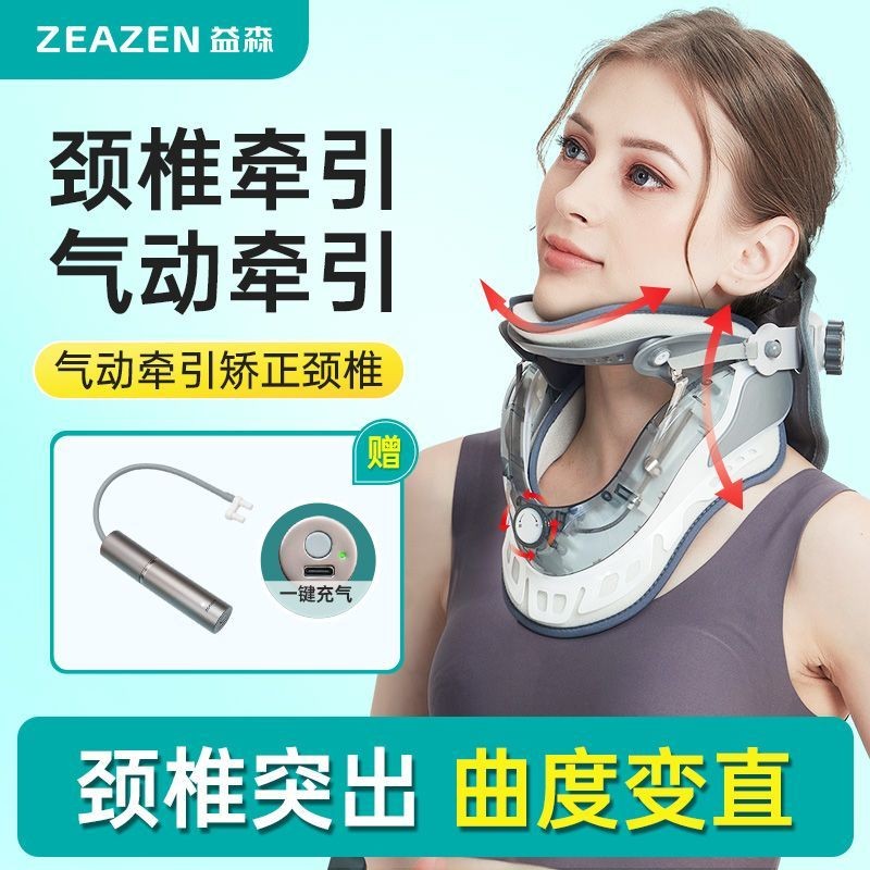 Hot Sale Yisen Medical Cervical Traction Device Cervical Spine Brace Household Neck Support ...