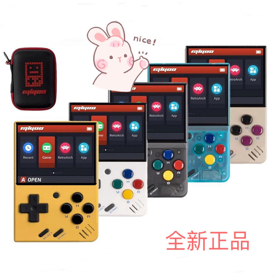 Miyoo mini v4Game Console Open Source PSP Retro gba Classic Nostalgic ...