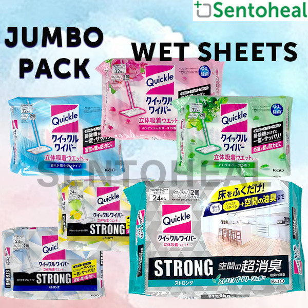 Kao Quickle (Magiclean) Wiper Floor Wet Wipes 24/ 32 sheets Joan Antibacterial- Citrus Herb ...