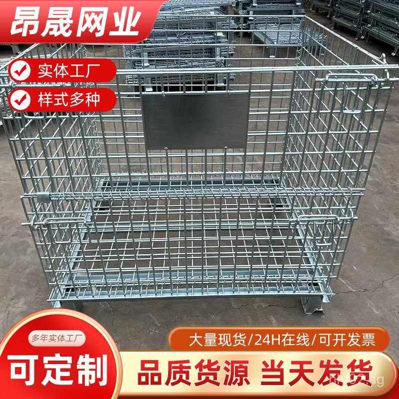 Foldable Storage Cage Warehouse Workshop Storage Frame Wire Frame ...