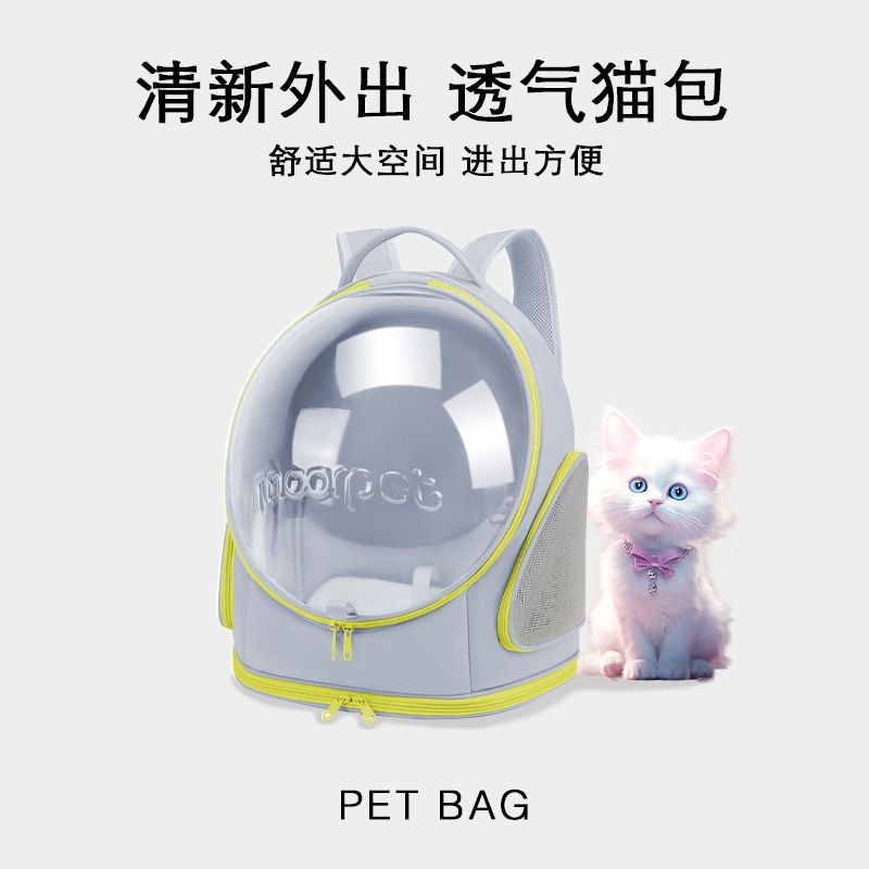 Your Product Delivery Cat Bag Small Kitten Large Capsule Four Seasons ...