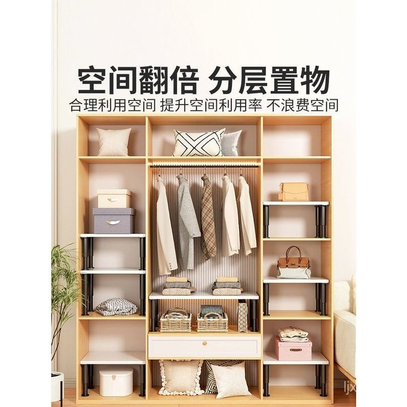 Cabinet Layered Rack Partition Artifact Partition Rack Cabinet ...