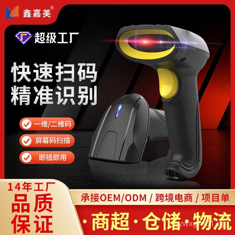 Barcode Scanning Gun Laser Image Wireless Bluetooth Bar Code Scanner ...