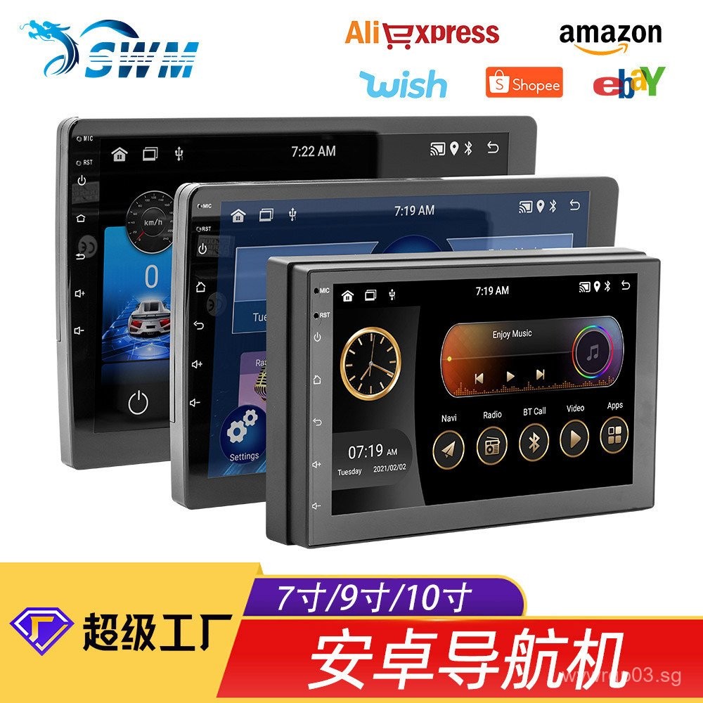 7/9/10Inch Car Android GPS Navigation Integrated Radio MP5Bluetooth ...