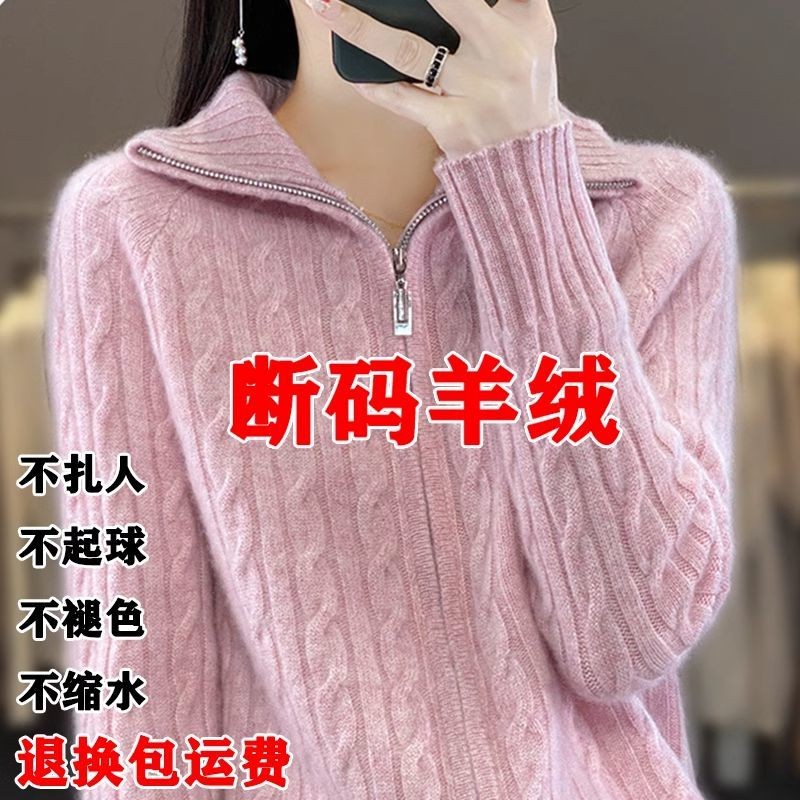 Ear Cashmere Sweater Cardigan Loose Thickened Zipper Sweater Autumn ...