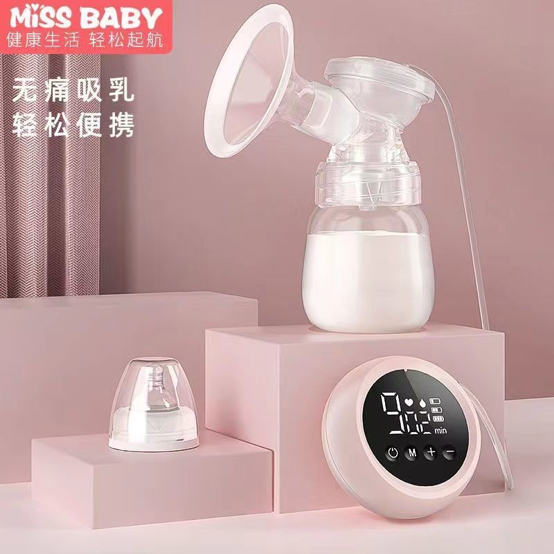 MISSBABY Breast Pump Integrated Electric Automatic Squeezing Milk ...