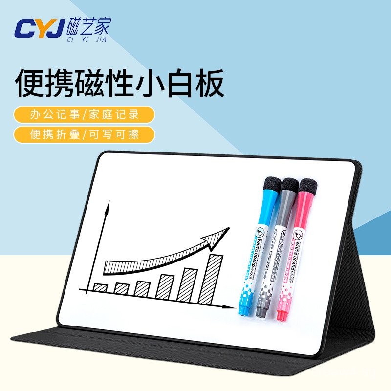 Foldable Portable Whiteboard Memo Board Desktop Magnetic Small ...