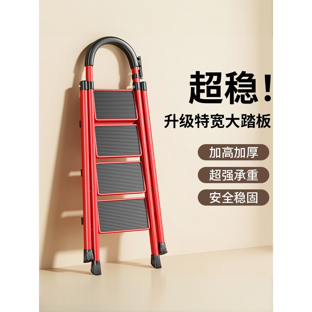 Household Ladder Extra Thick A-Frame Ladder Indoor Folding Telescopic ...