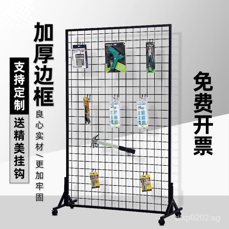 Floor-standing Kindergarten Iron Art Grid Shelf Display Rack Wire Mesh ...