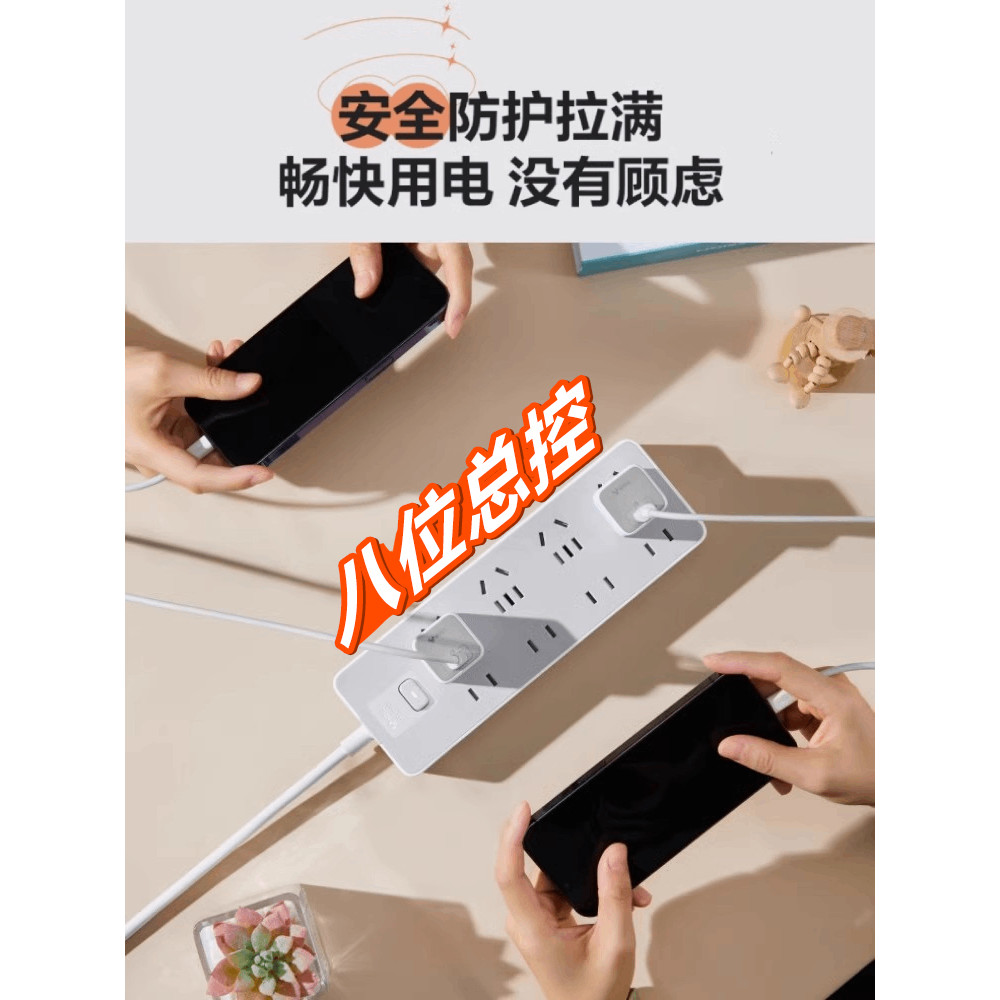 Genuine Bull Power Strip Official Flagship Store Multi-Function Socket ...