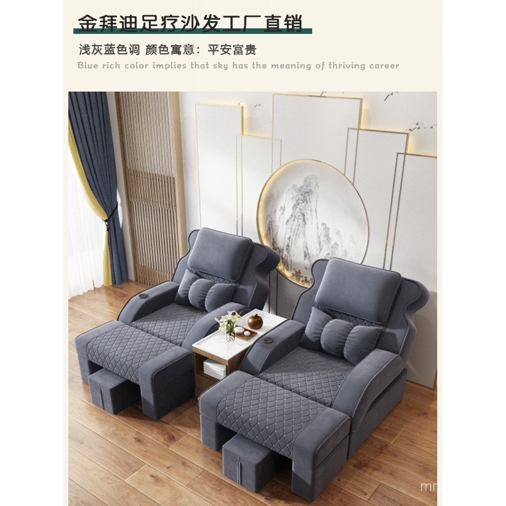 Foot Spa Sofa Electric Foot Bath Sofa Bed Massage Foot Chair Foot Soak ...