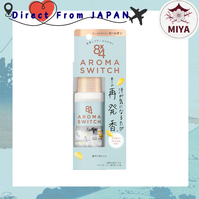 KAO Eight Four 8x4 Aroma Switch Roll-On Island Blossom Scent [Direct From Japan] 花王8x4 岛屿花香滚珠止汗露 ...