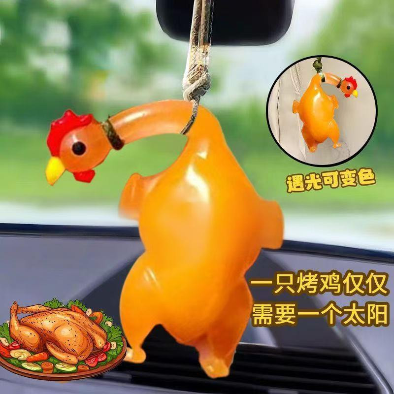 Color Changing Roasted Duck Creative UV Duck Car Interior Ornament ...
