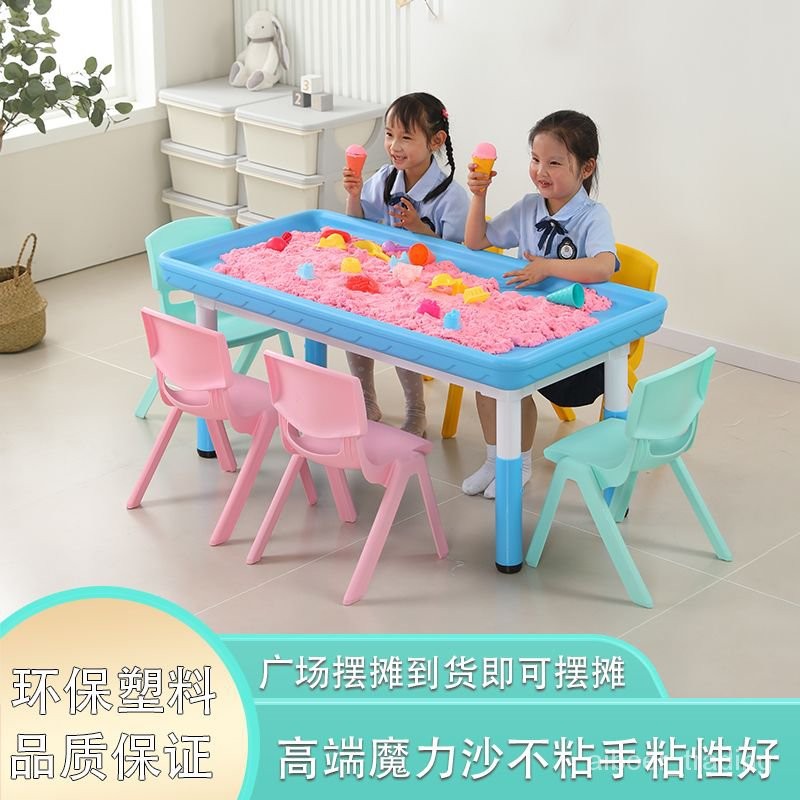 Children Play Mud Table for Playing with Water and Sand Baby Small ...