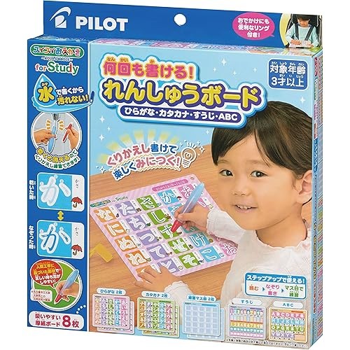 Pilot Corporation Swissui Oekaki for Study Repeatable Practice Board ...