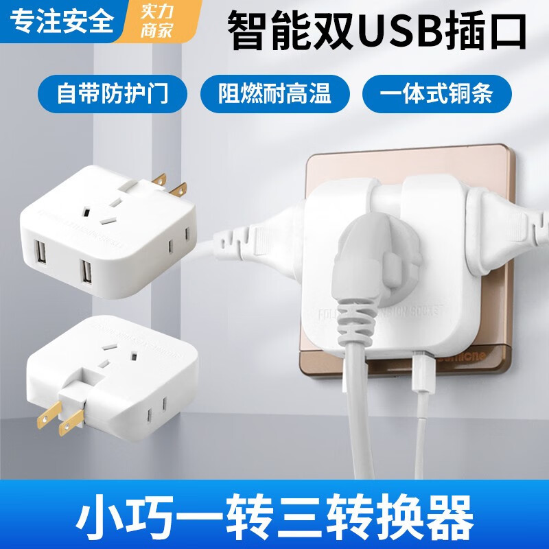 Ultra-Thin Extension Plug usb Charging Socket Flat Head Two Pin Plug ...