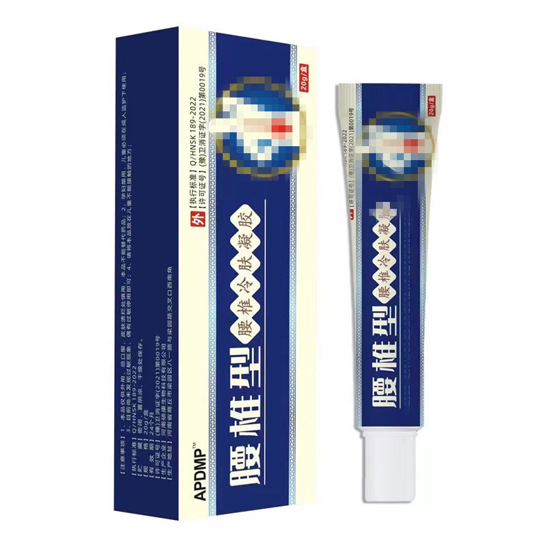 Skin Lumbar Spine Type [Lumbar Disc Ready Stock Ancestor 11.19 Support ...