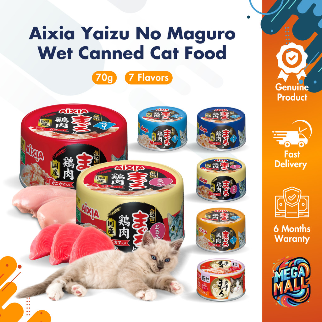 Aixia Yaizu No Maguro Cat Food 70g Wet Canned Rich Sauce Jelly Sasami | Shopee Singapore