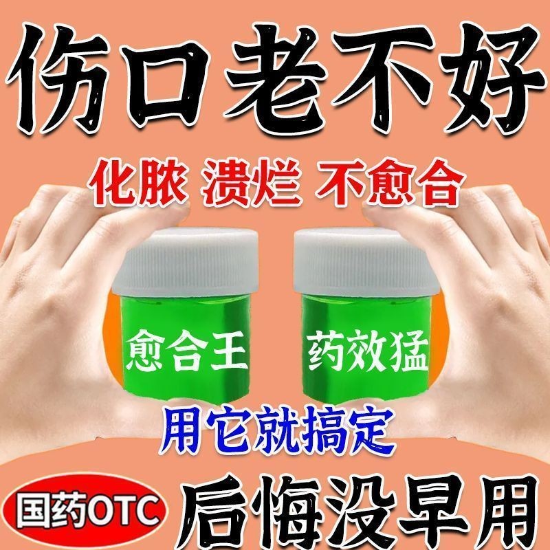 Yangzizhou Lincomycin Lidocaine gel 20g * 1 piece/box Wound he ...
