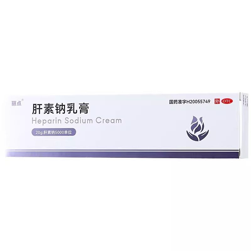 Lidian Heparin Sodium Cream 20g*1 pc/box Lidian Heparin Sodi#丽点 肝素钠乳膏 ...