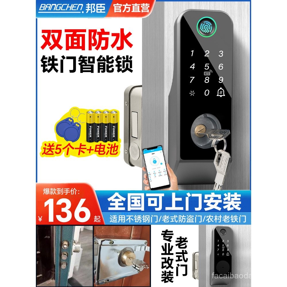 Old-fashioned Anti-theft Door Modified Fingerprint Lock Bull Head Lock ...