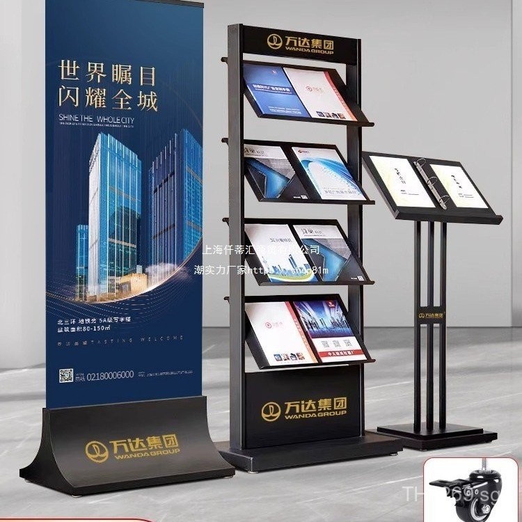 Contract Frame Ground Mount a4Brochure Magazine Rack Stand Document ...