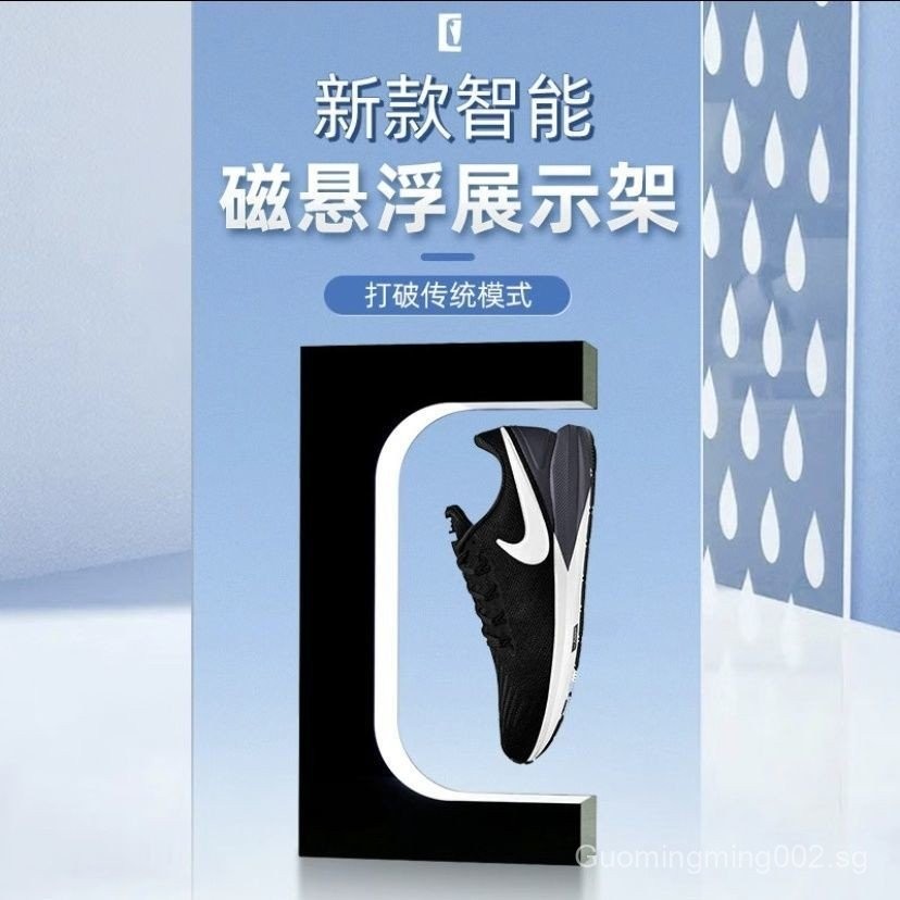 AJ Magnetic Display Stand Floating Sneaker Rack Display Cabinet ...