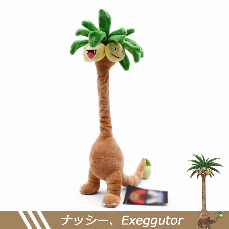 Pokemon 38cm Plush Doll Alola Coconut Egg Tree Egg Egg Egg Evolution ...
