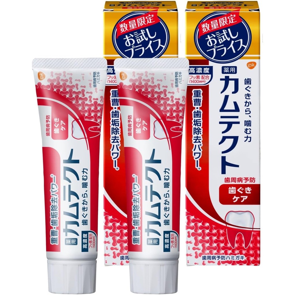 Kamtec Gum Care (Quasi-Drug) Toothpaste, Periodontal Disease (Gingivitis, Pyorrhea), Trial ...