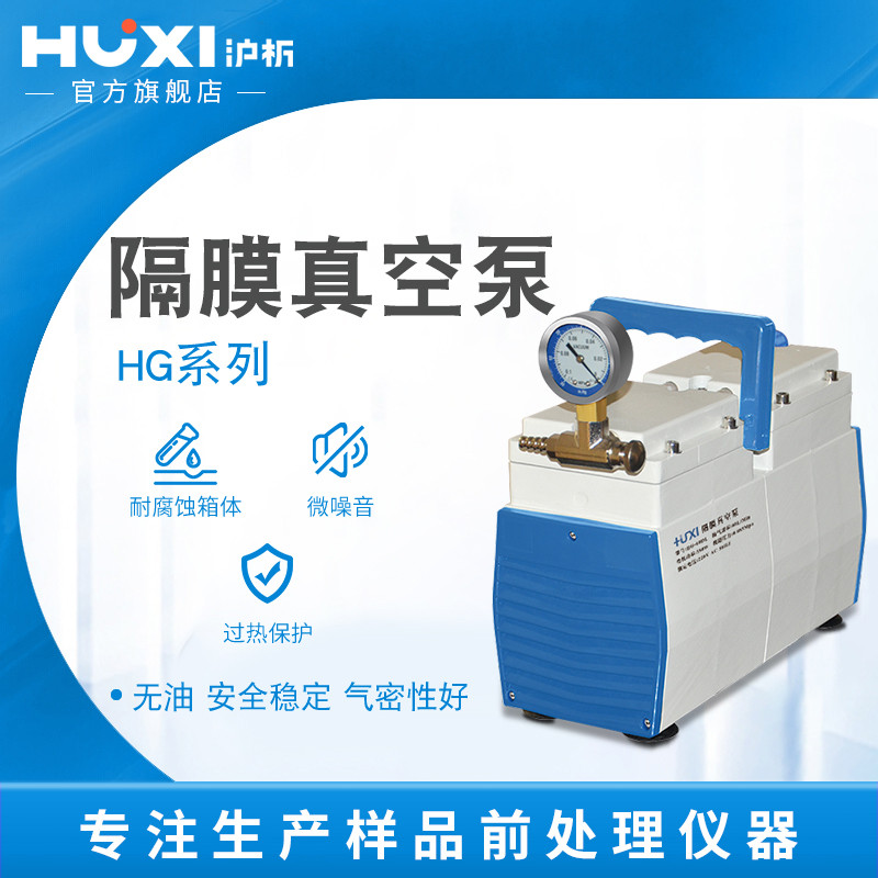 [Huxi]Laboratory Vacuum Pump Positive and Negative Pressure Small ...