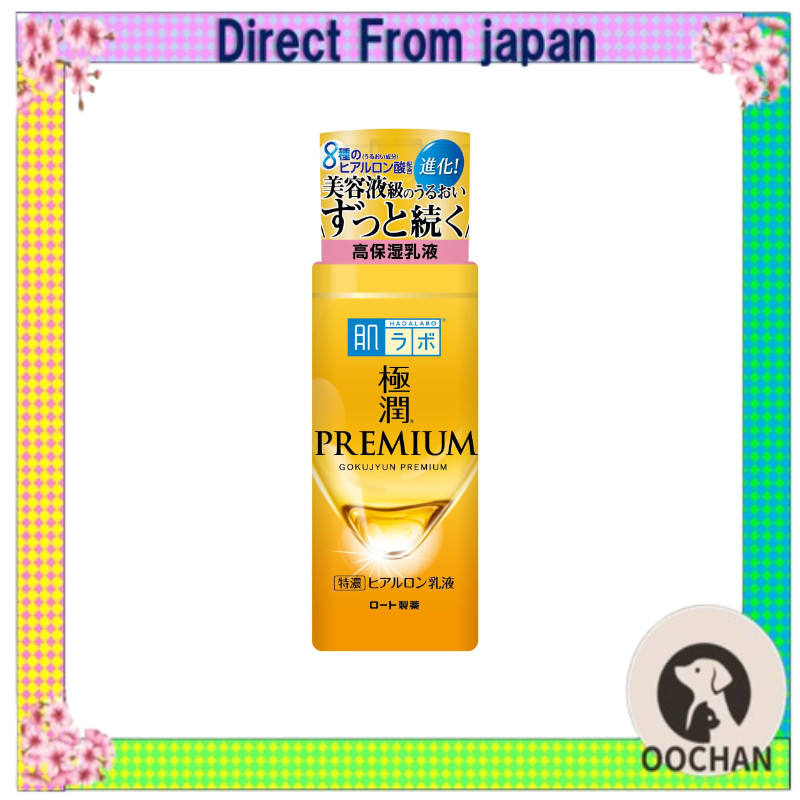 Hada Labo Gokujun Premium Hyaluronic Emulsion 140ml【Direct from Japan ...