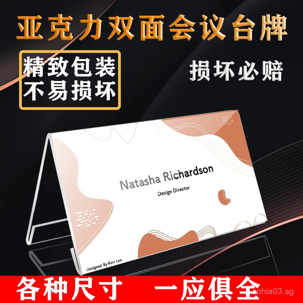 V Triangle Name Plate Conference Table Card Student Freshman Seat Name ...