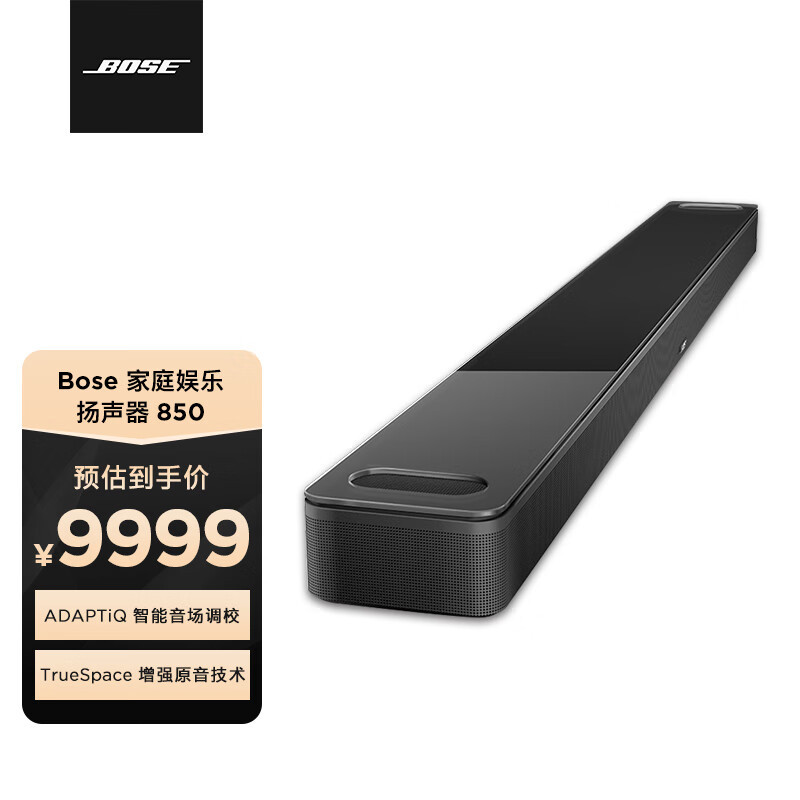Bose Home entertainment speakers850 Black TV Speaker Soundbar soundbar ...