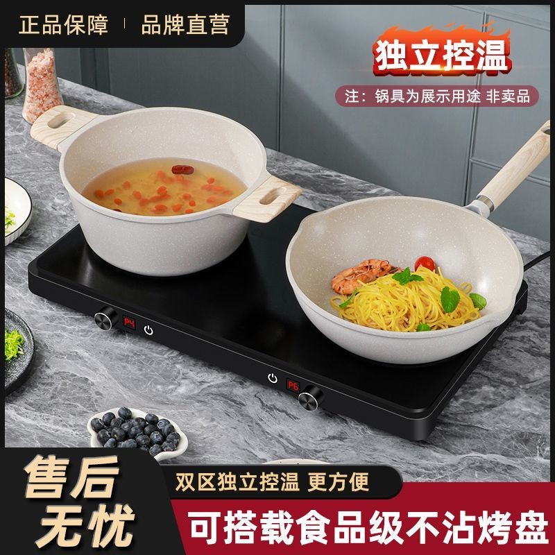 Induction Cooker Double Burner Double Stove Desktop Commercial High ...