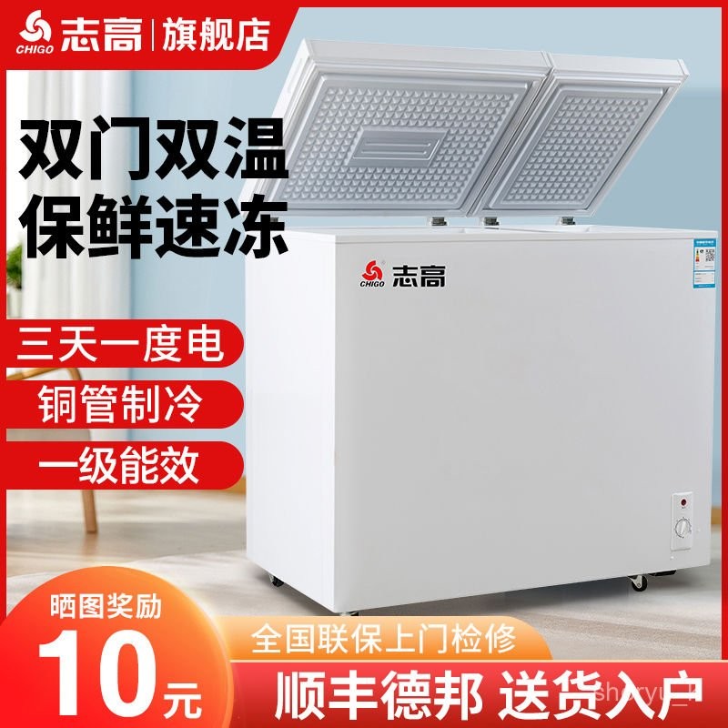 Chigo Two-Door Refrigerator Household Double Temperature Mini-Bar Small ...