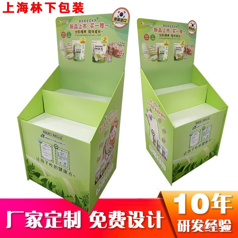 Supermarket and Convenience Store Shopping Mall Paper Shelves Snack ...