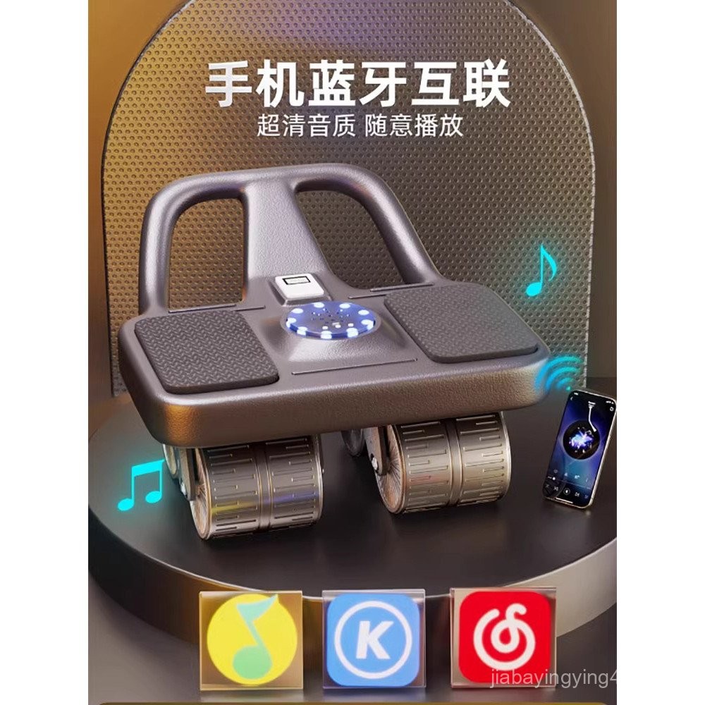 Abdominal Wheel Automatic Rebound Abdominal Muscle Training2024New Thin ...
