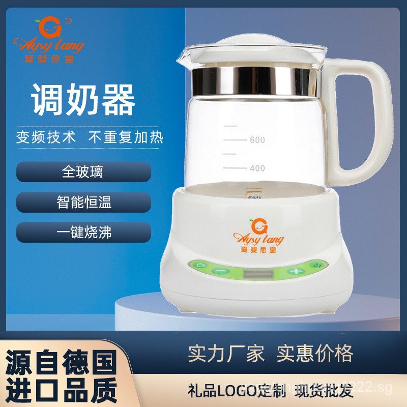 Full Glass Milk Modulator Kettle Electric Baby Milk Mixer Automatic ...