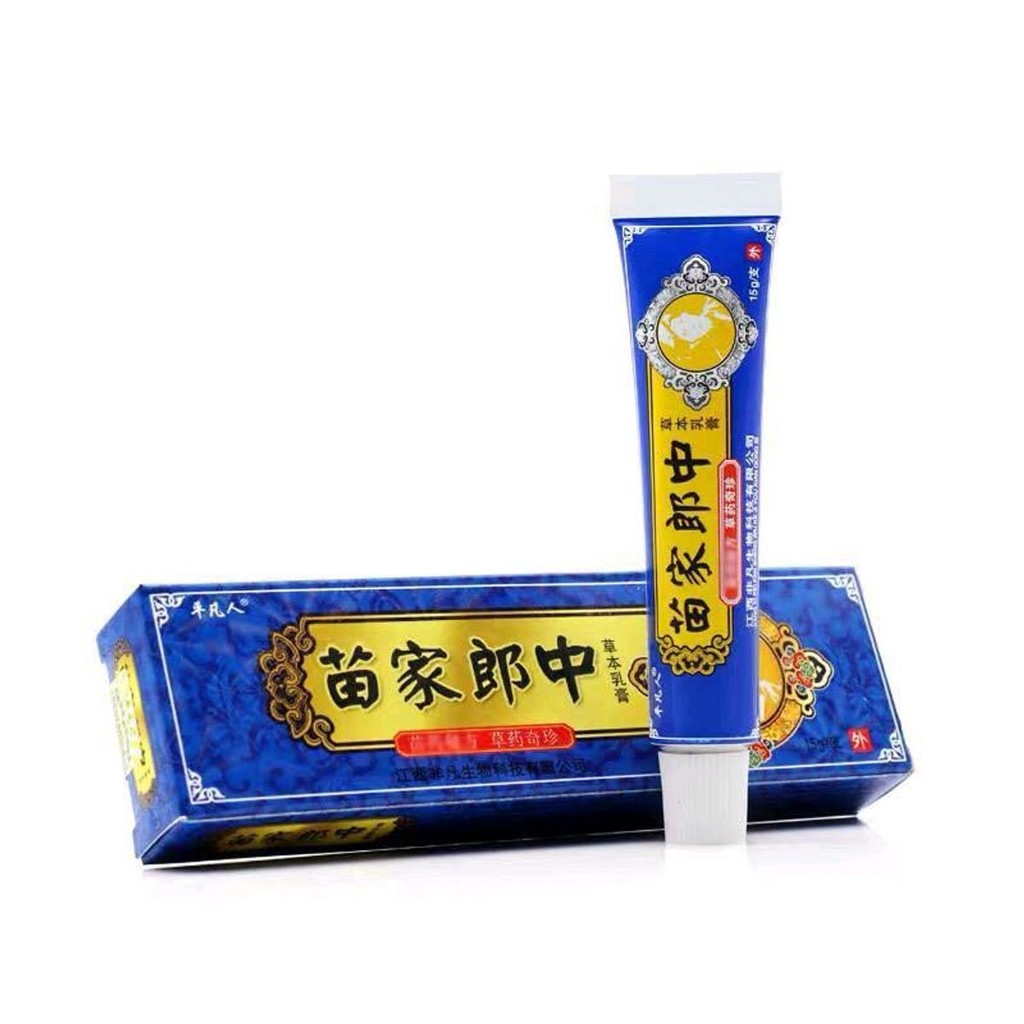 10 Tubes of Blue Topical Cream OTC 15gr Tube | Shopee Singapore